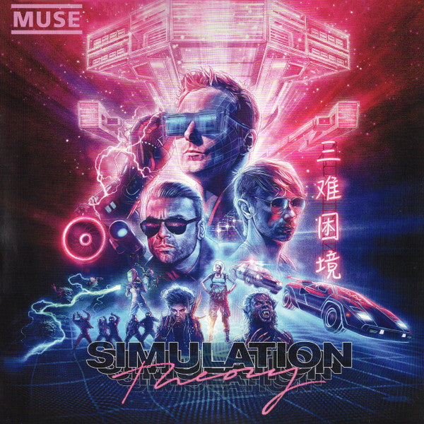 Muse – Simulation Theory (Pre-Owned Vinyl) Warner Bros. Records 2018 ...