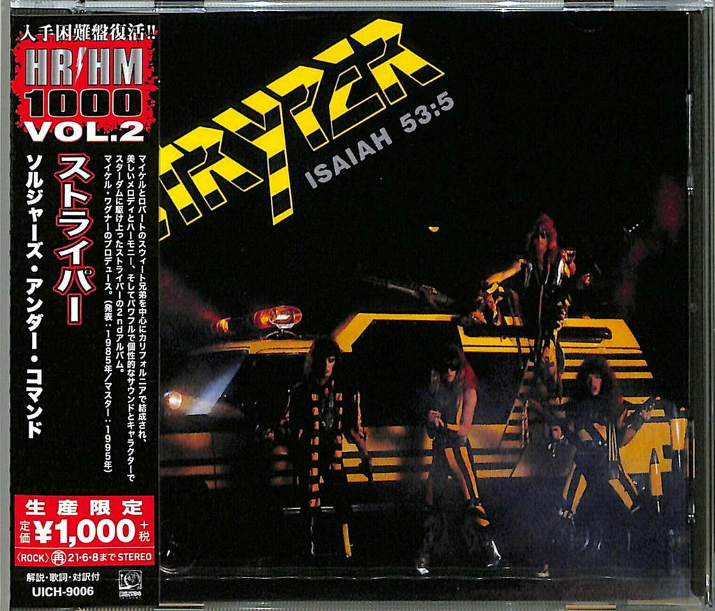 🔥 STRYPER - SOLDIERS UNDER COMMAND (Ltd./Ed. Japan Import CD w/OBI Str ...
